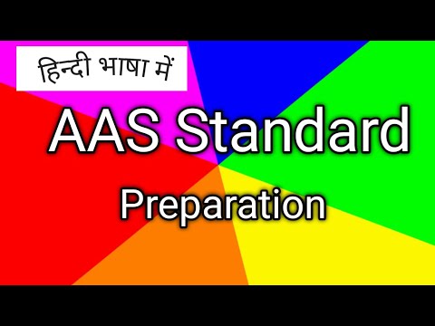 AAS Standard solutions || AAS/Atomic Absorption Spectroscopy Standard ...