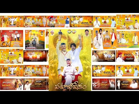 AP CM & PAWAN PSD BANNERS - YouTube