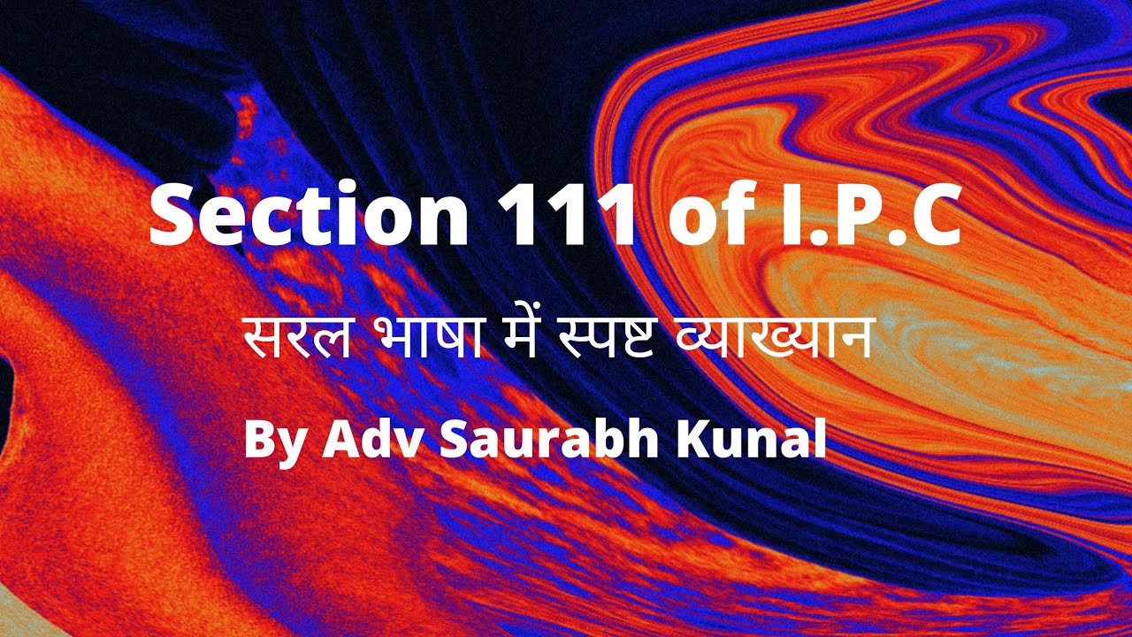 Dhara 111 Kya Hai Section 111 IPC In Hindi 111 ipc dhara-111-kya-hai-section-111-ipc-in-hindi-111-ipc