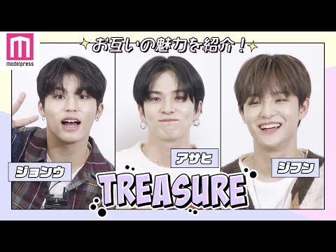 [Türkçe Altyazılı] TREASURE x Modelpress Vol.3: Jeongwoo Asahi Jihoon