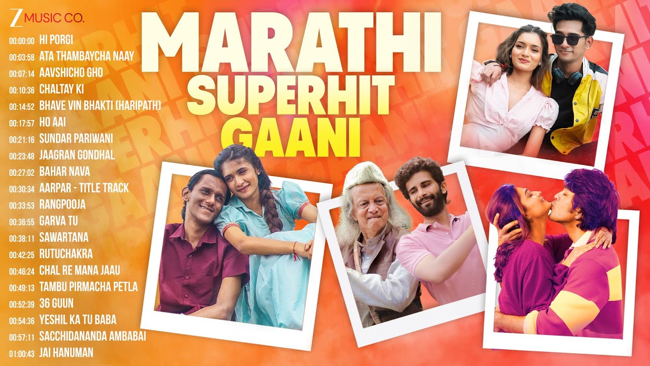 Marathi Superhit Gaani 2025 - Video Jukebox | Ata Thambaycha Naay ...