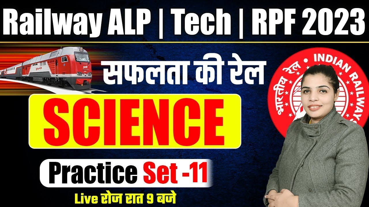 ALP/RPF SCIENCE CLASSES 2023 | RAILWAY SCIENCE MOST IMPORTANT QUESTIONS ...