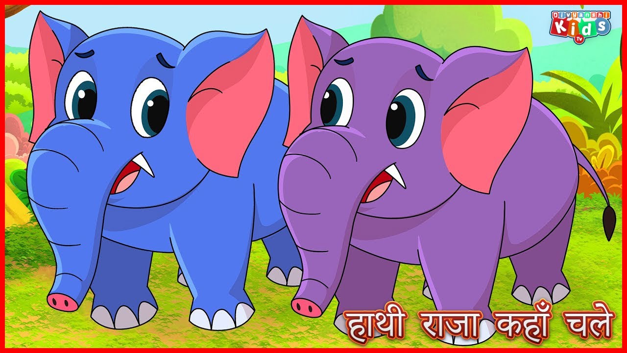 Hathi Raja Kahan Chale | Nursery Rhyme | Ek Mota Hathi | एक मोटा हाथी ...
