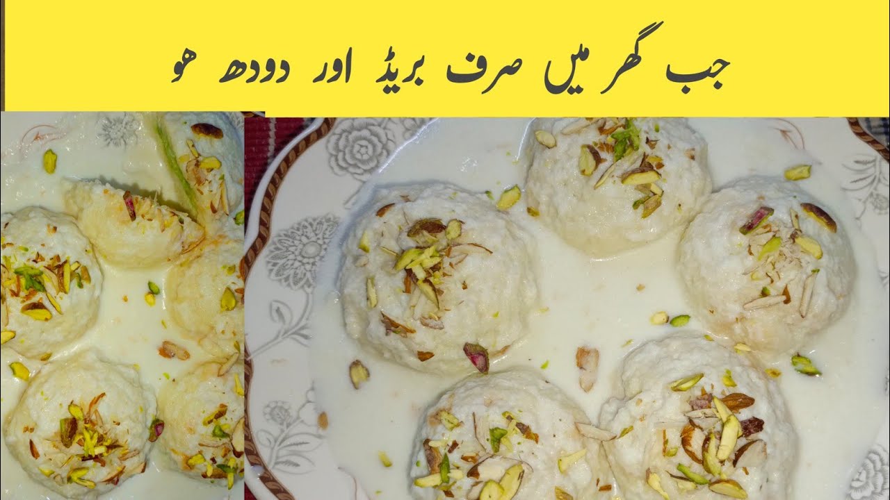 instant sweet recipe| no bake no cook sweet|no gas no stove meetha ...