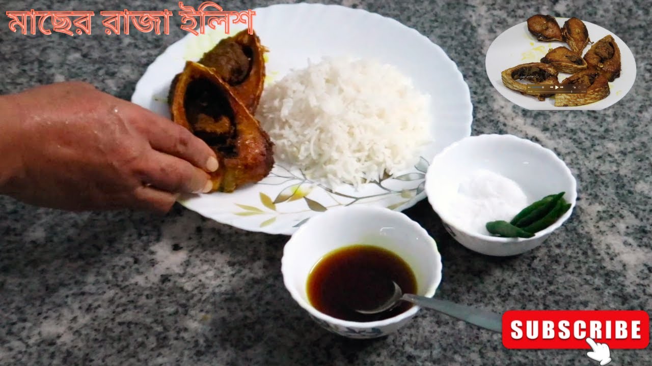 Hilsa Fish Fry -Authentic and Classical Bengali Style –Fried Hilsa in ...
