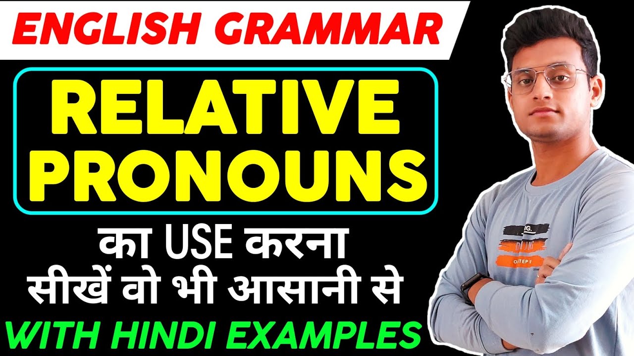 Relative Pronouns Explained: How to Use Who, Whom, Whose, That, and ...