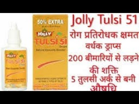 Jolly tulsi 51 drop,jolly tulsi 51 drops,jolly tulsi 51 drops how to ...