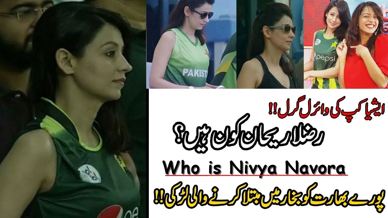 Who is Rizla Rehan aka Nivya Navora Asia Cup Viral Pakistani Girl ...