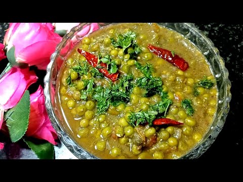 हरे मटर की निमोना डाल ऐसी बड़े तो बड़े बच्चे भी मांग मांग कर खायेंगे ...