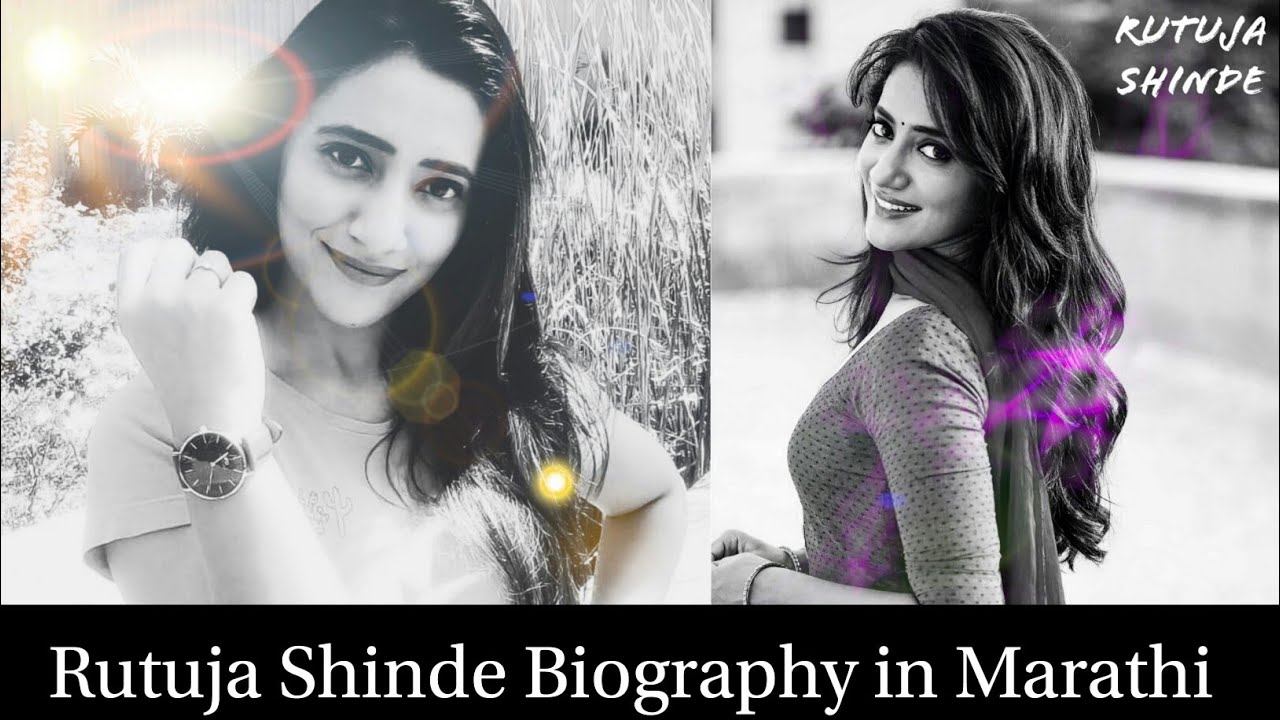 Rutuja Shinde Biography Tiktok Interview Online Binline - YouTube