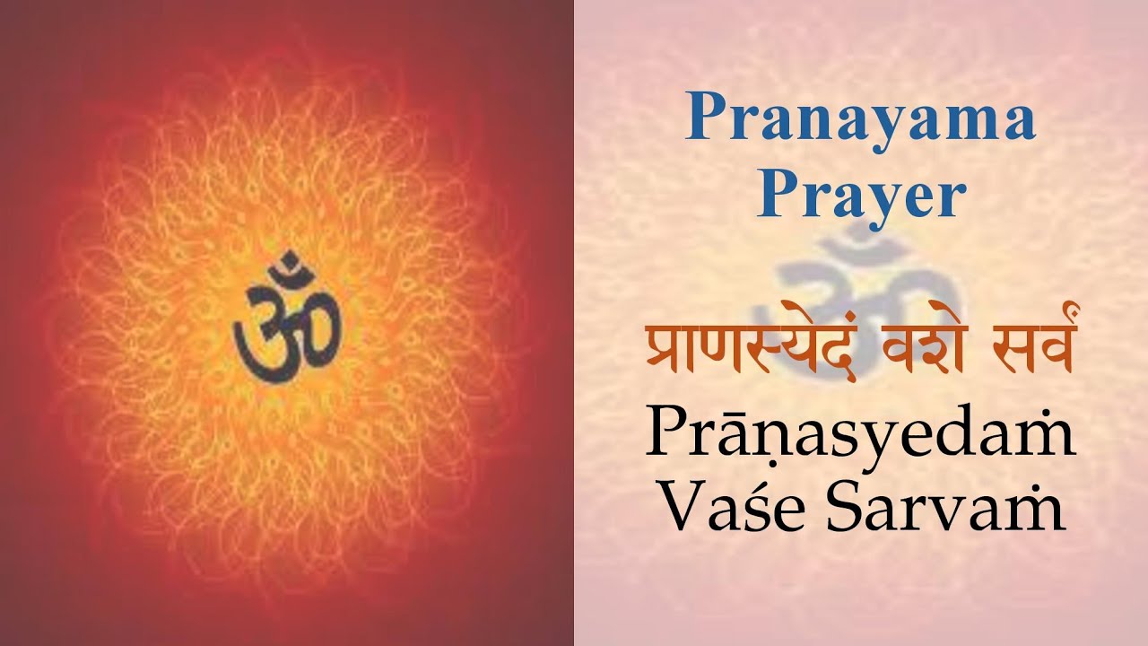Pranayama Prayer Chanted at S-VYASA - YouTube