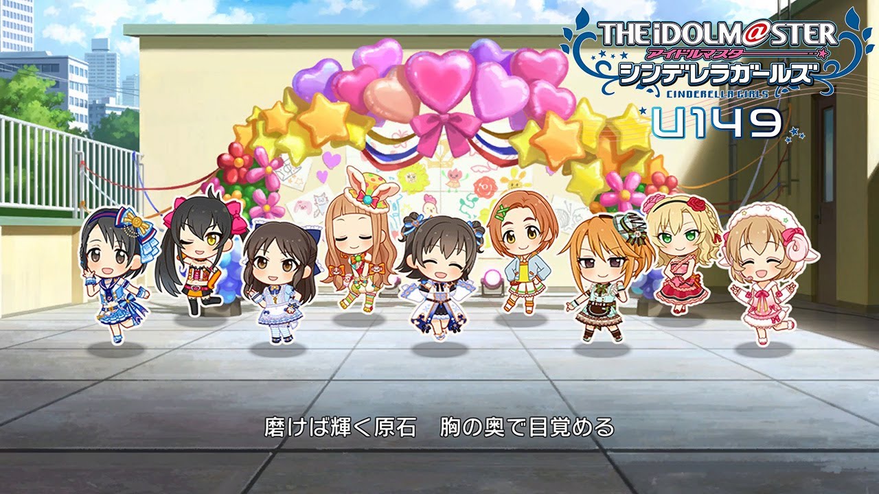 Deresute 2D MV - Zero to One!! - YouTube