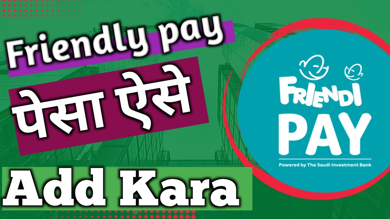Friendly Pay Me Paisa Kaise dale How Add Money In Friendly Pay Add ...