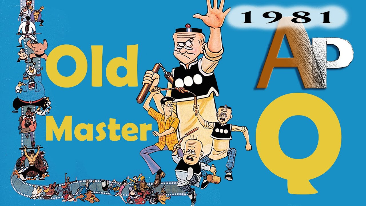 Old Master Q (1981)-Animation Pilgrimage - YouTube