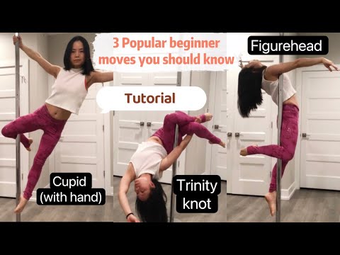 3 Beginner pole tricks you should know | 钢管舞初级技巧教程 Cupid | Trinity Knot ...