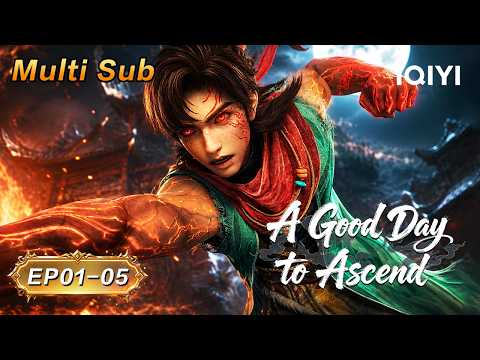 【Multi Sub】DICARI: Bocah yang Membunuh Dewa | A Good Day to Ascend | EP1-5 | iQIYI Anime Asia
