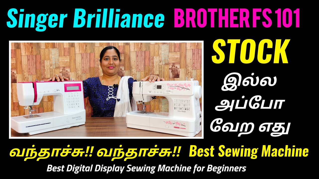2023 Best Tailoring Sewing Machine for Home Use Alternate for Singer ...