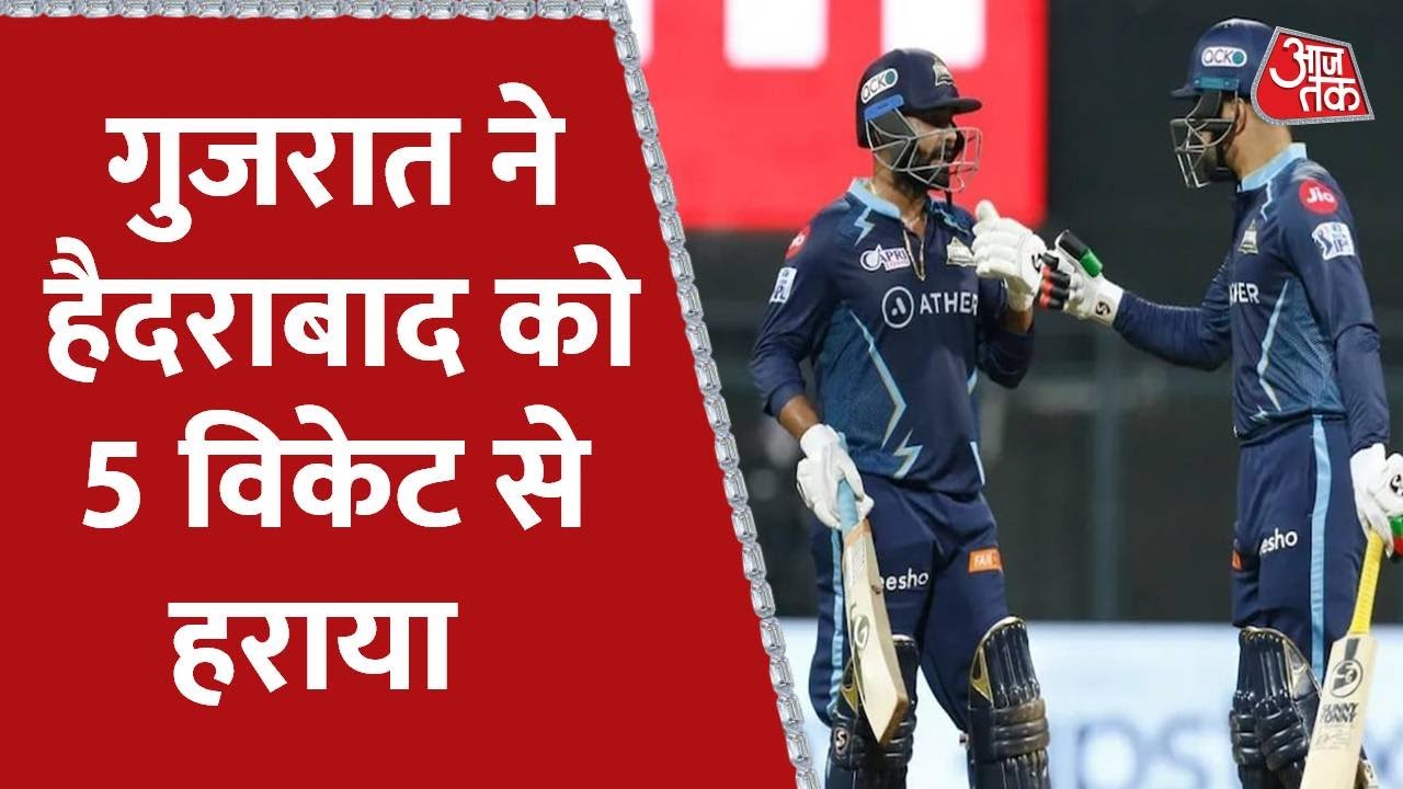 GT vs SRH IPL 2022: Rashid-Tewatia का दम, Gujarat ने Hyderabad को हराया ...