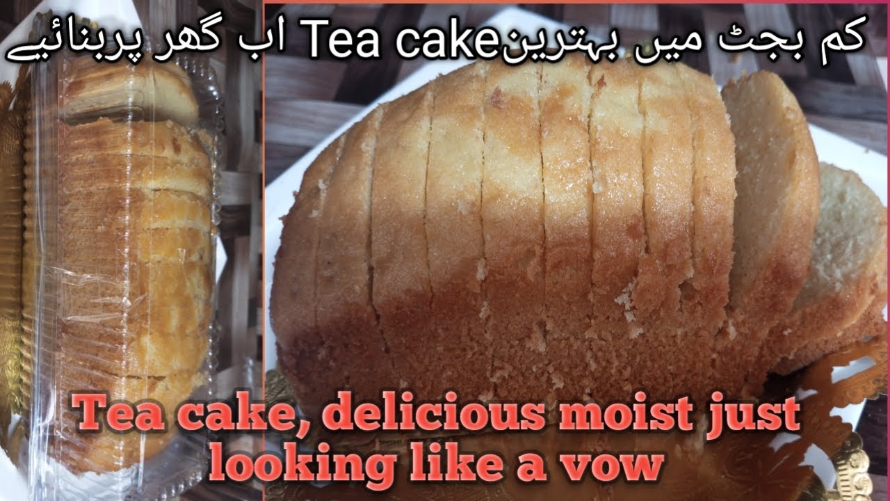 Tea Cake Recipe | How to make Tea Time Cake at home|low cost teacake at ...