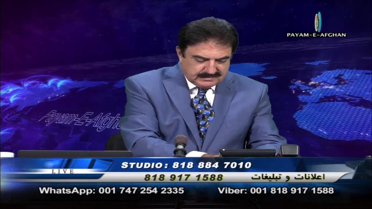 7/2/24 Omar Khatab Payame AfghanTV _ Spenay khaberay - YouTube