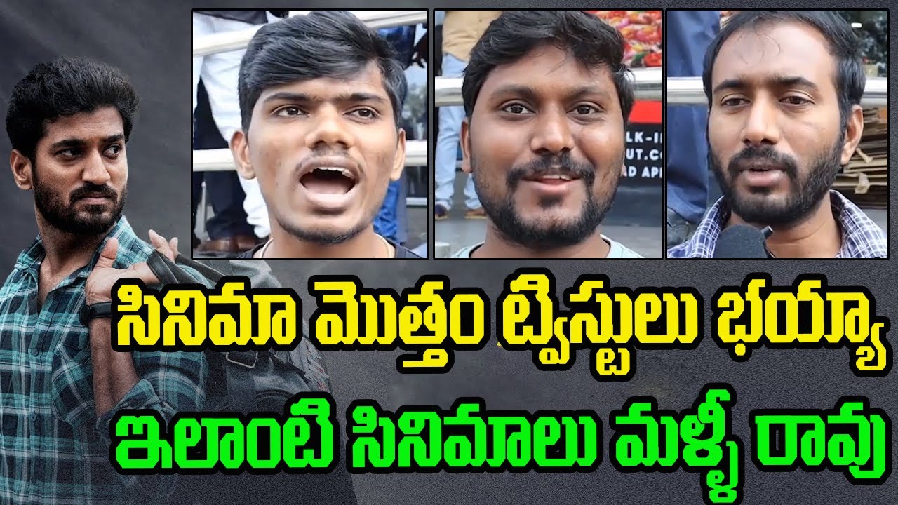 Alipiriki Allantha Dooramlo - Trailer | Raavan Reddy, Sri Nikitha ...