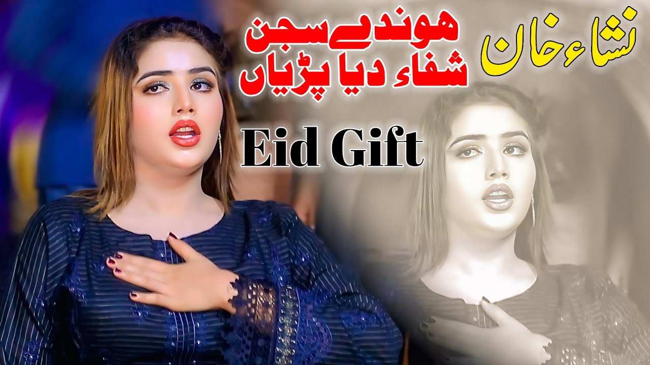Shafa Diyan Poriyan | Nisha Khan l Mazhar Rahi | Punjabi Romantic Song ...