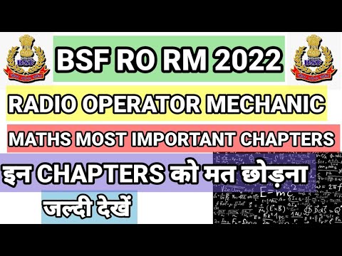 bsf ro rm maths most important chapters ।। important chapters bsf ro rm ...