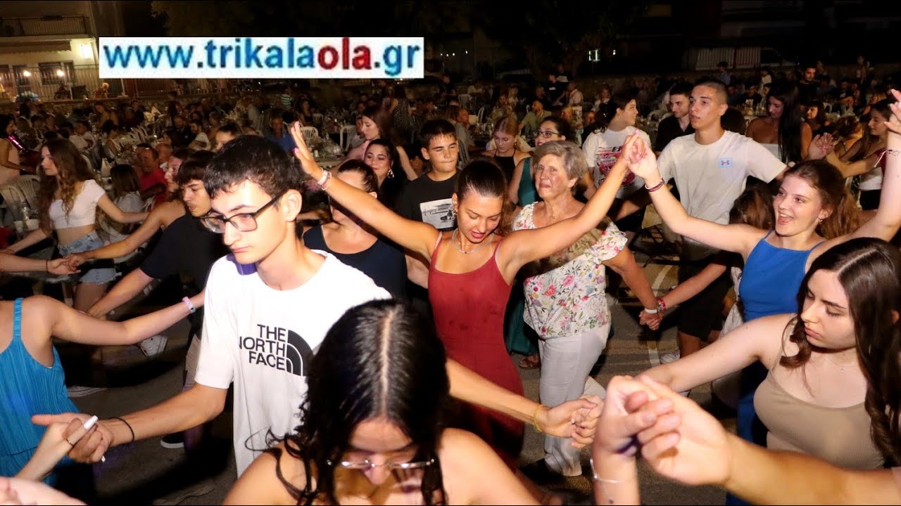 Βασιλική Καλαμπάκας Τρίκαλα παραδοσιακό γλέντι χορός διασκέδαση ...