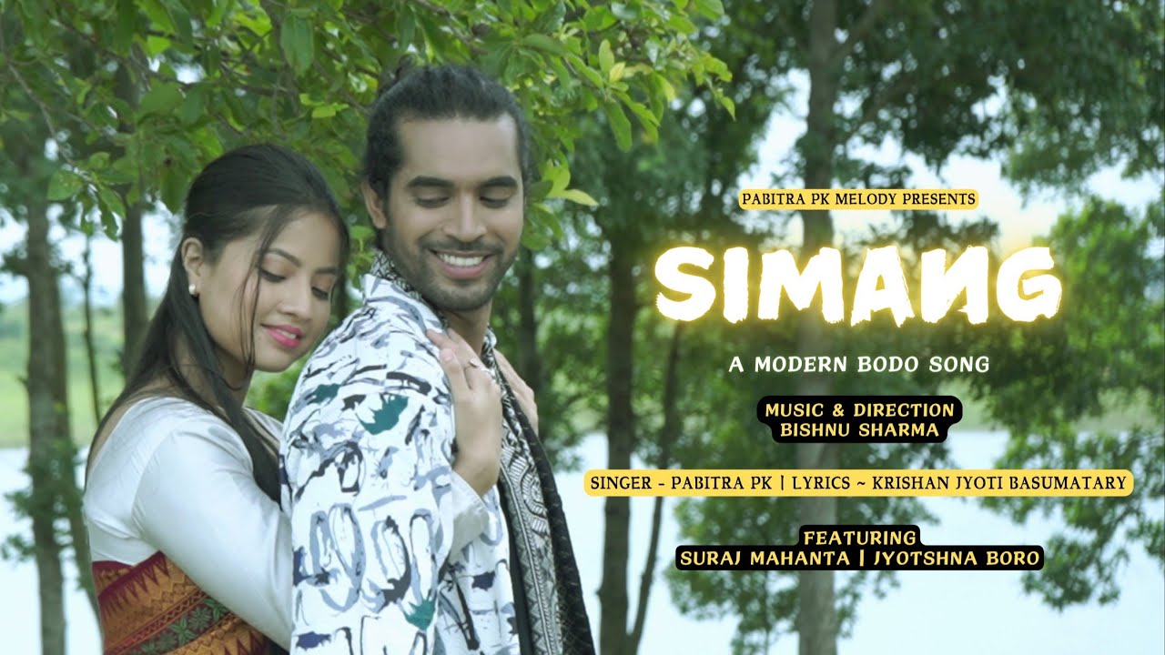 SIMANG | Bodo Song 2024 | Pabitra PK | Bishnu Sharma l Suraj Mahanta ...