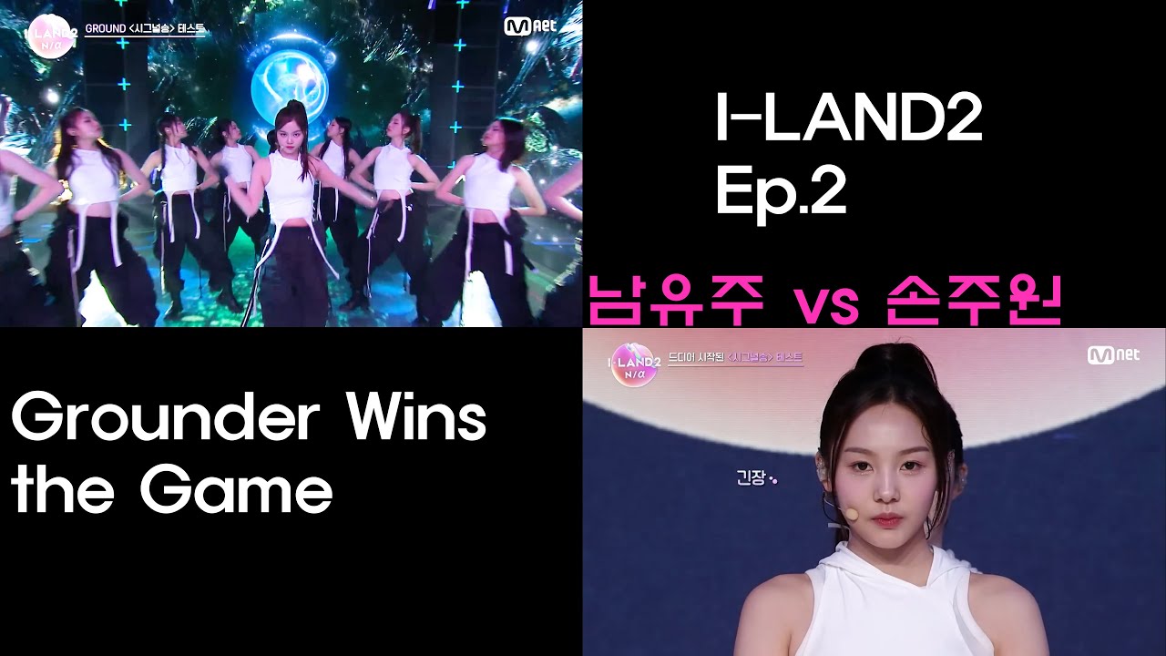 [ENG/JPN][I-LAND2] Ep 2. signal song test (feat. NEW JEANS, ILLIT ...