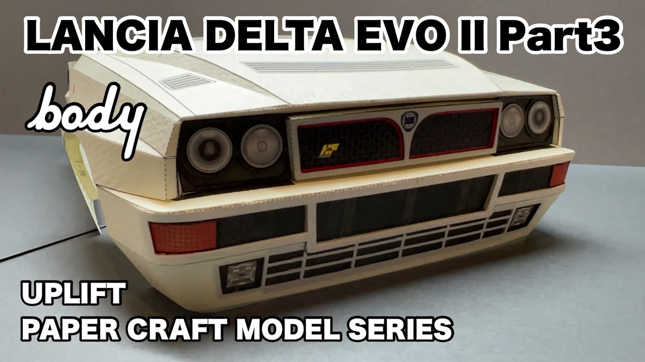 ペーパークラフト LANCIA DELTA EVO Ⅱを制作 UPLIFT PAPER CRAFT MODEL SERIES 1/12スケール ...