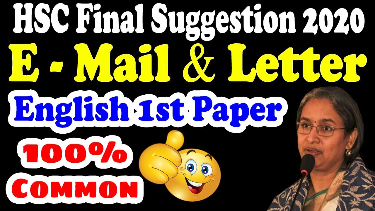 HSC English 1st Paper (Email & Formal Letter) suggestion 2020 | HSC ...