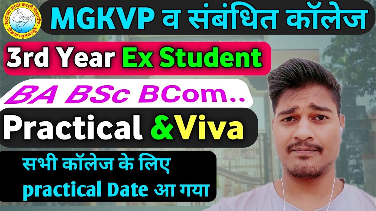 MGKVP|EX STUDENT PRACTICAL&VIVA DATE 2024|सभी कॉलेज के लिए नोटिस - YouTube