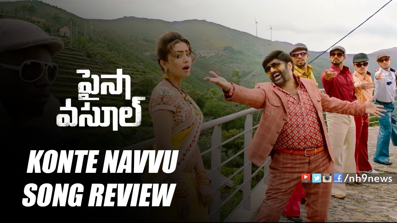 Konte Navvu Song Review Paisa Vasool | Balakrishna | Puri Jagannadh ...