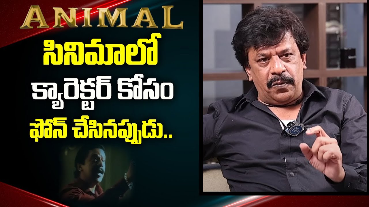 Actor Upendra Limaye About His Character In Animal | Upendra Limaye ...