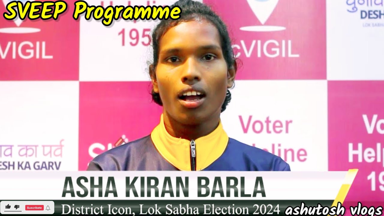 चुनाव का पर्व|desh ka garv|SVEEP programme|election - YouTube