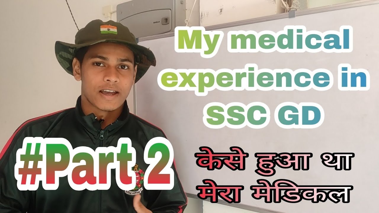 My ssc gd medical experience #part 2 ll discussion point - YouTube