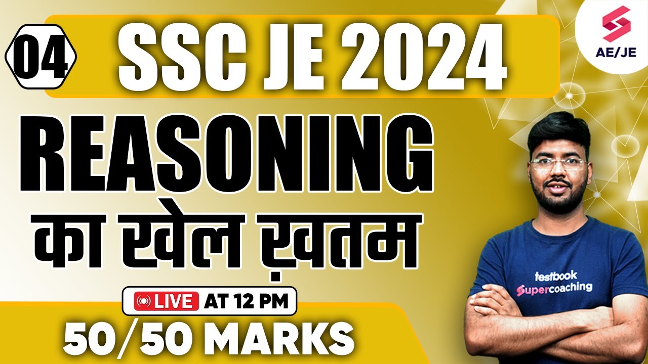 SSC JE 2024 Reasoning🔥 | SSC JE Reasoning Mock 07 | SSC JE Reasoning By ...