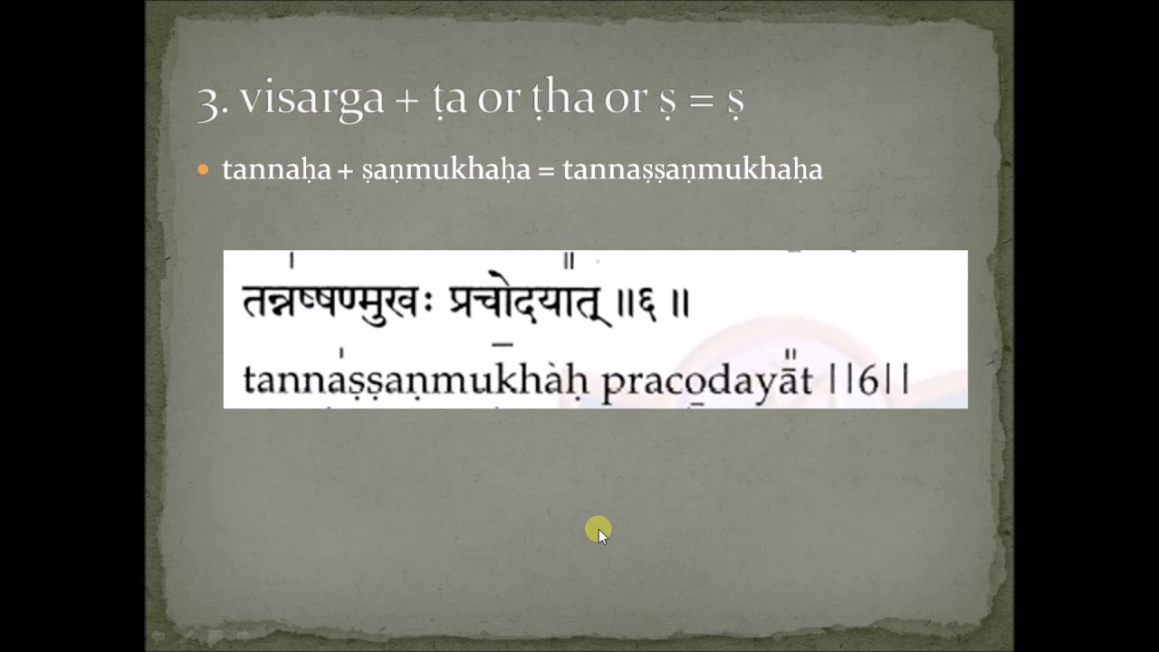Visarga Sandhi Rules Part 3 I Grammar Rules in Vedic Chanting - YouTube