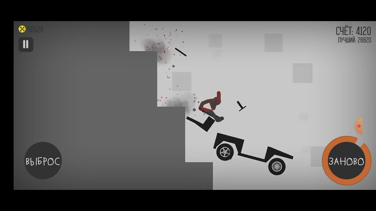 Stikman Dismouting 41 серия - YouTube