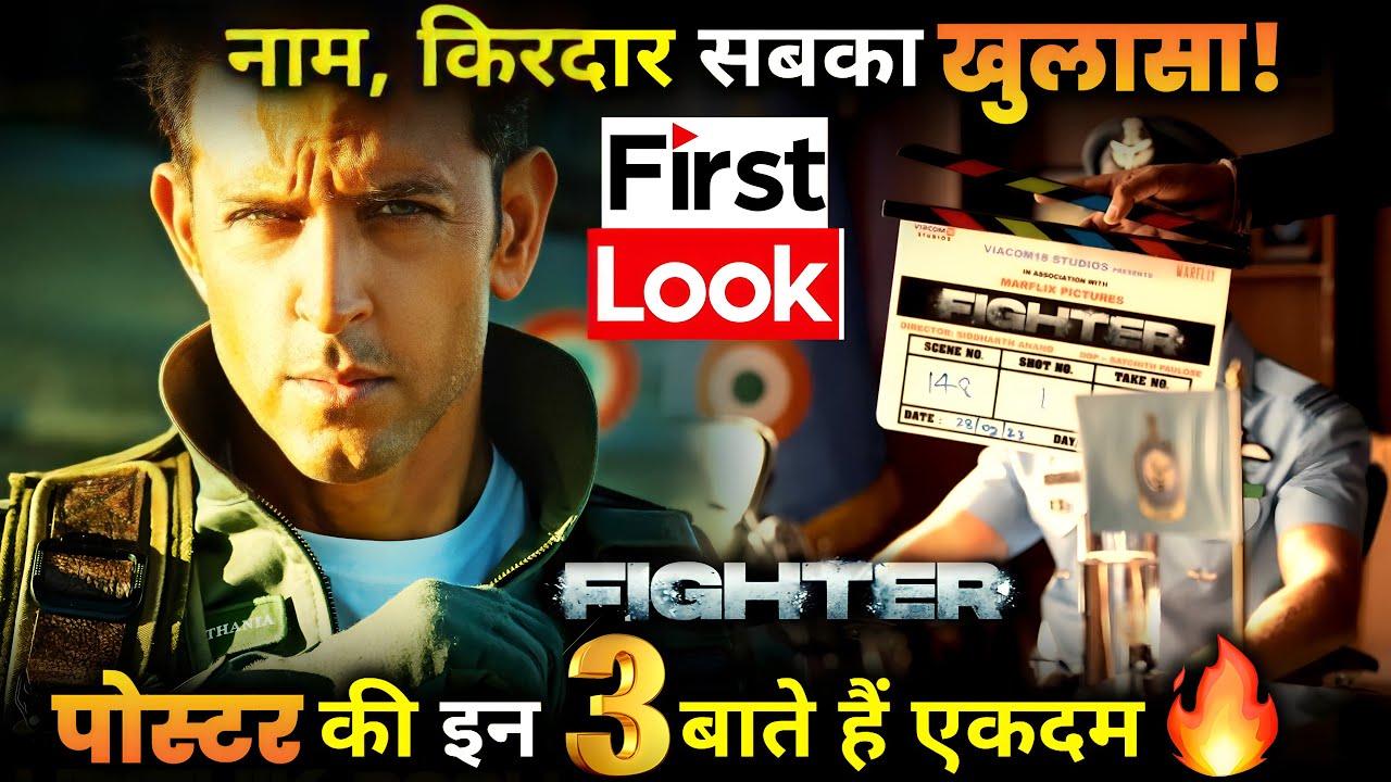Fighter First Look: Meet Hrithik Roshan as Squadron Leader Shamsher ...