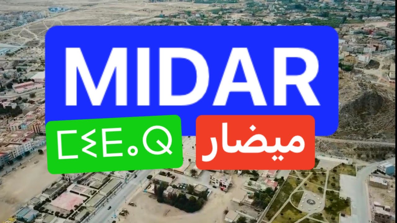 Ville de Midar Drone تصوير مدينة ميضار بالدرون - YouTube