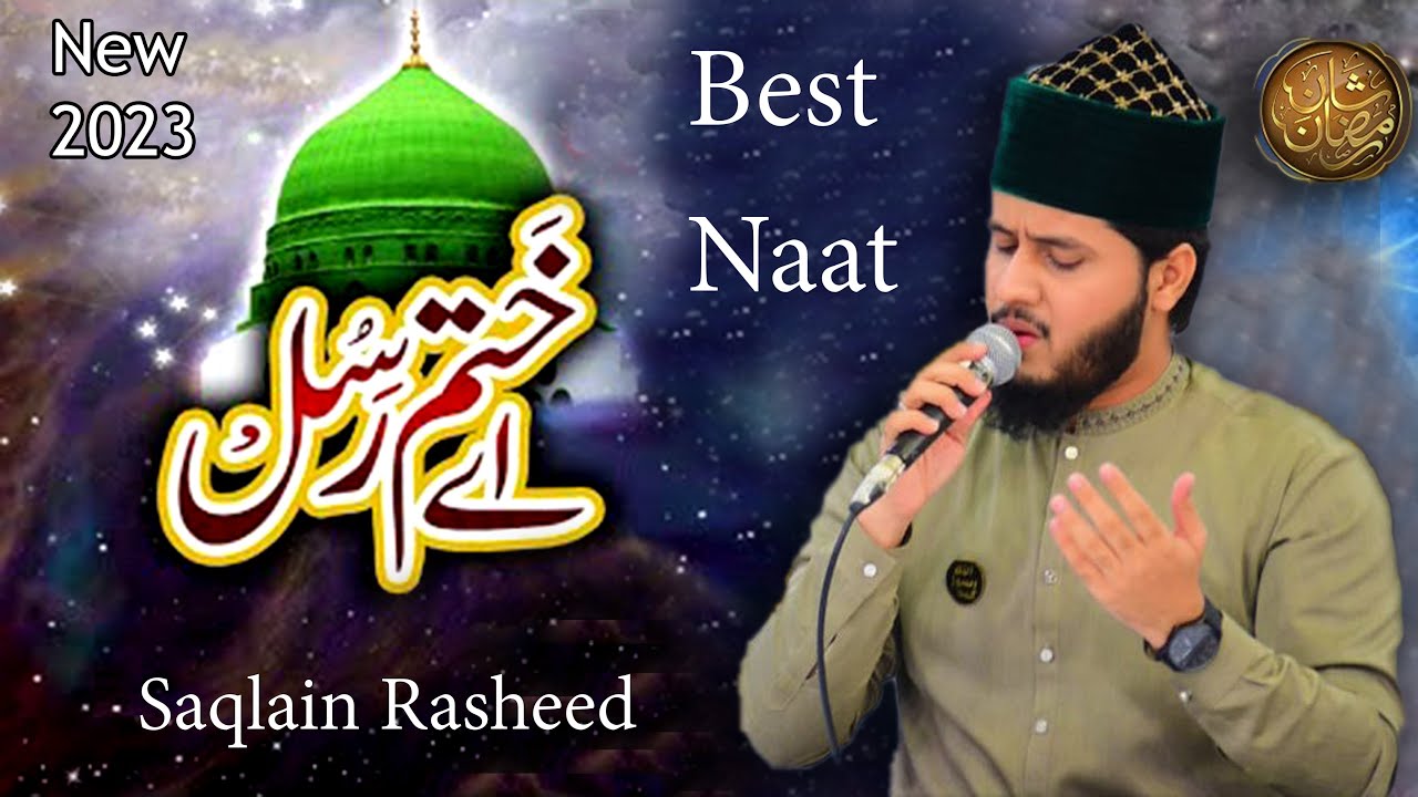 Ay Khatm e Rusul Makki Madni ﷺ || Muhammad Saqlain Rasheed Fashion ...