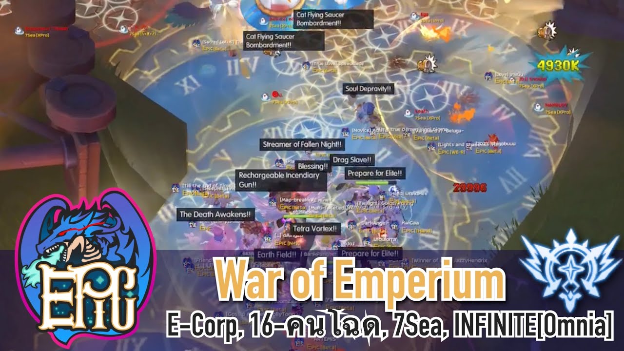 [ROM] WOE Arcane Master (AA) EPIC Guild VS E-Corp, 16-คนโฉด, 7Sea, INFINITE[Omnia] - 14/09/2023 ...