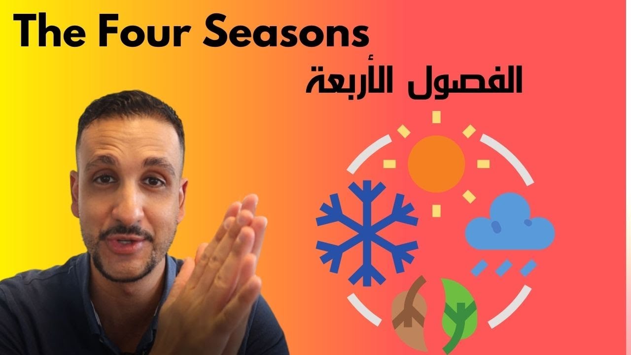 ️☀️The Four Seasons in Arabic!🌷🍁 - YouTube