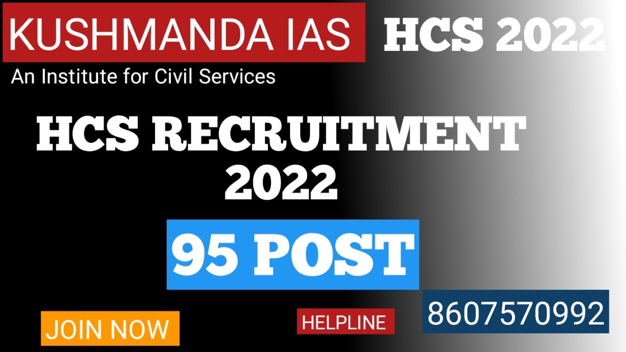HPSC Recruitment HCS 2022 Vacancy || 95 Posts - YouTube
