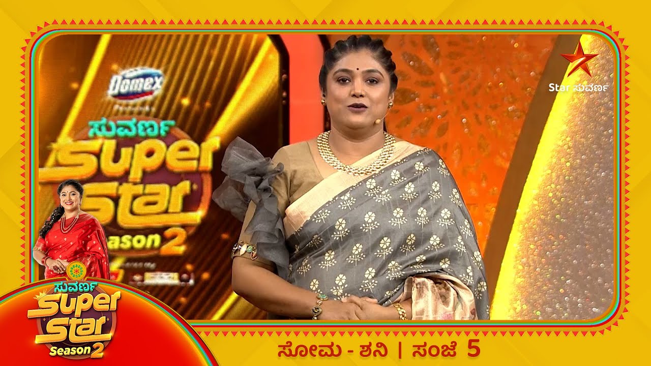 Suvarna Superstar | Star Suvarna - YouTube