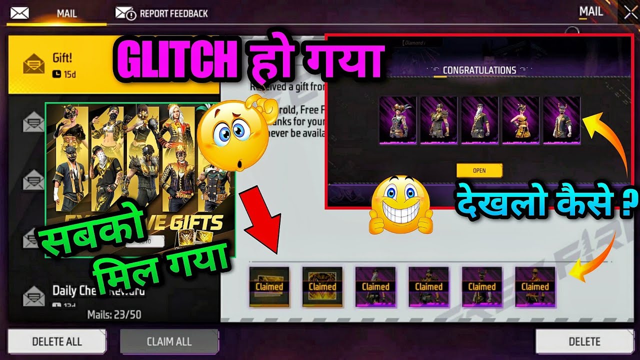 GLICH 🔥 S1-S5 Free Golden Elite Pass Bundles Kaise Milega | New Event ...