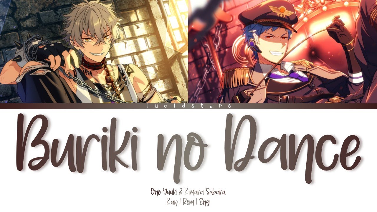 【Actors】Buriki no Dance - Ono Yuuki & Kimura Subaru [KAN/ROM/ENG ...