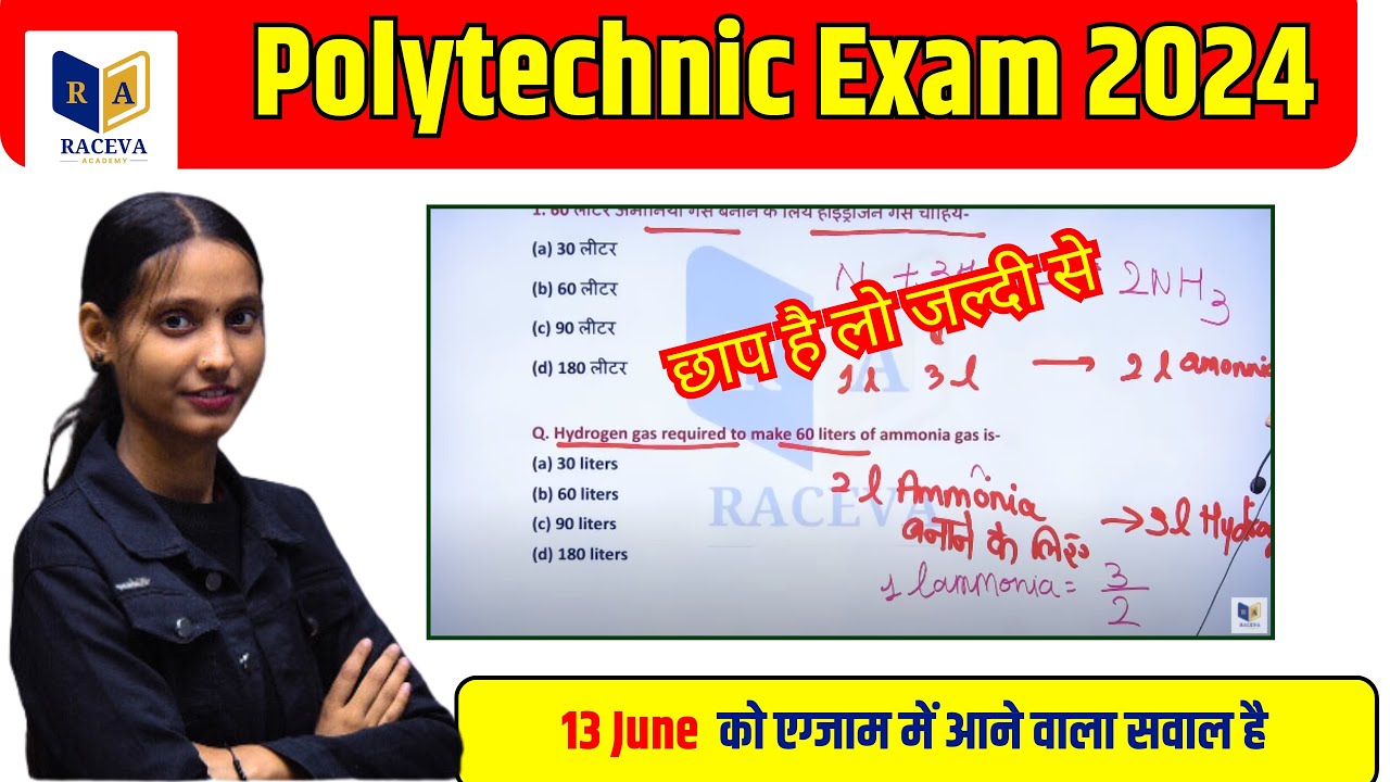 up polytechnic important questions 2024 - YouTube